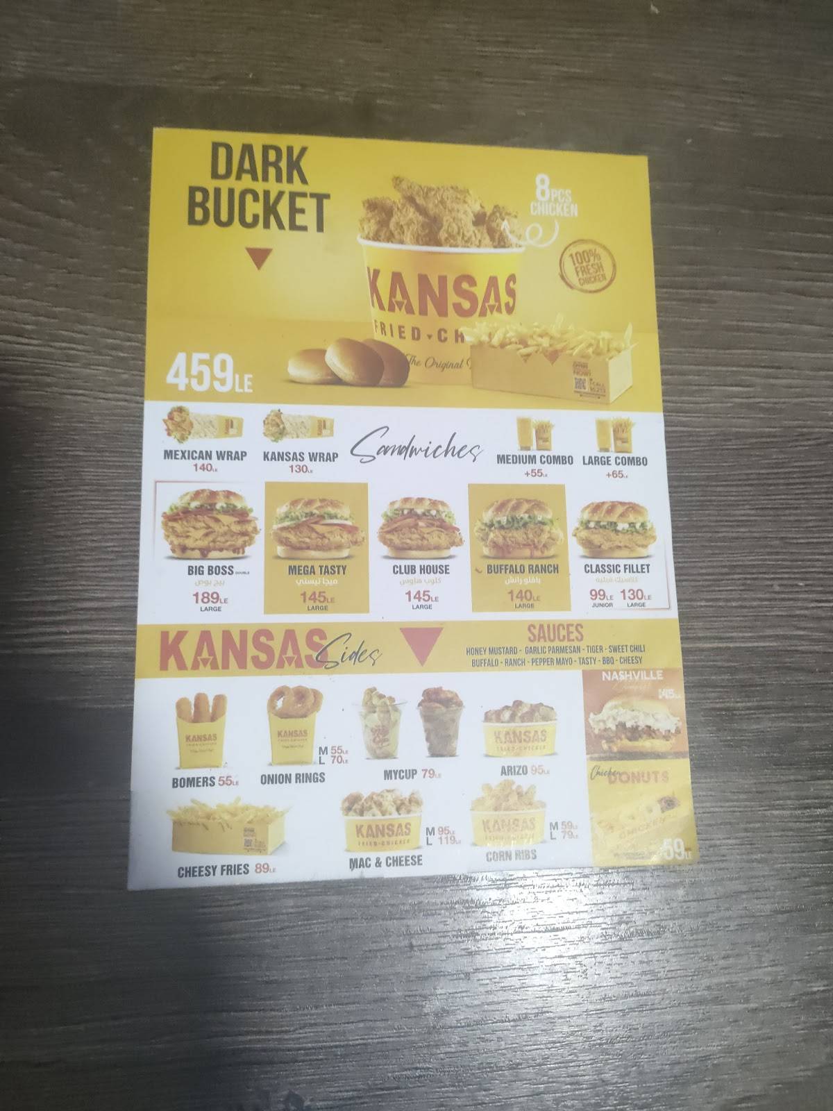 Menu at Kansas Fried Chicken restaurant, New Cairo City, Old Commercial ...