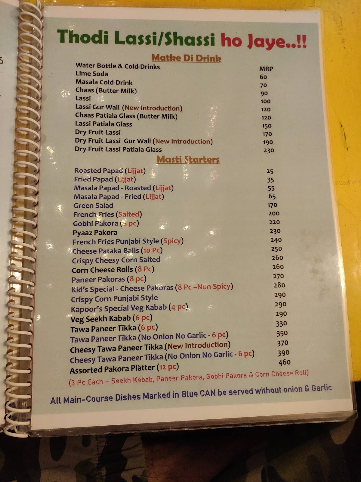 Menu at Kapoor's Cafe - HSR Branch, Bengaluru, WM42+62M