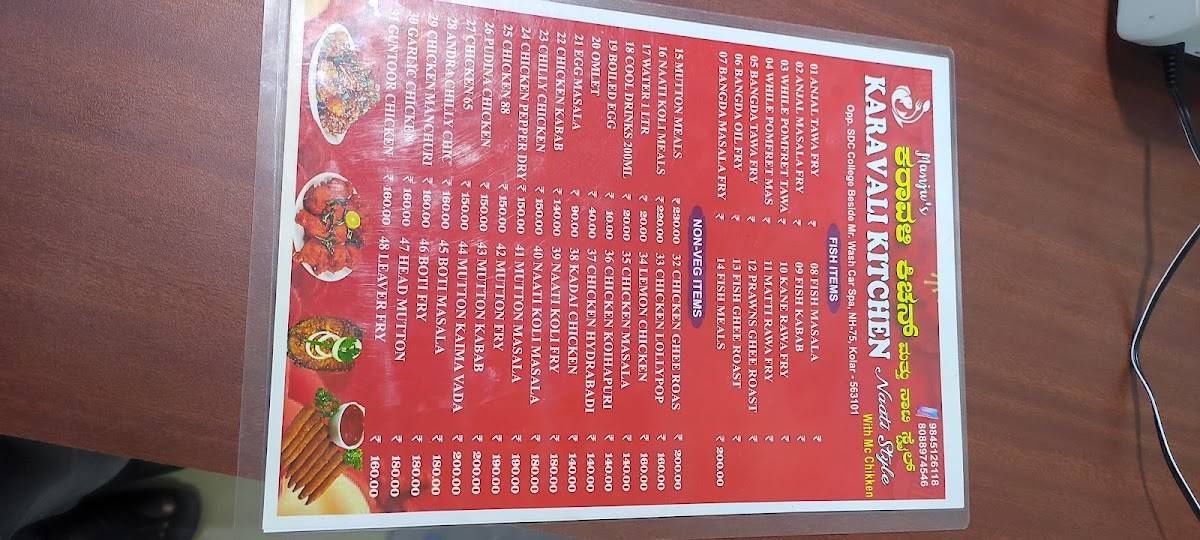 Menu at Karavali kitchen, sea food Nati style, Tamaka