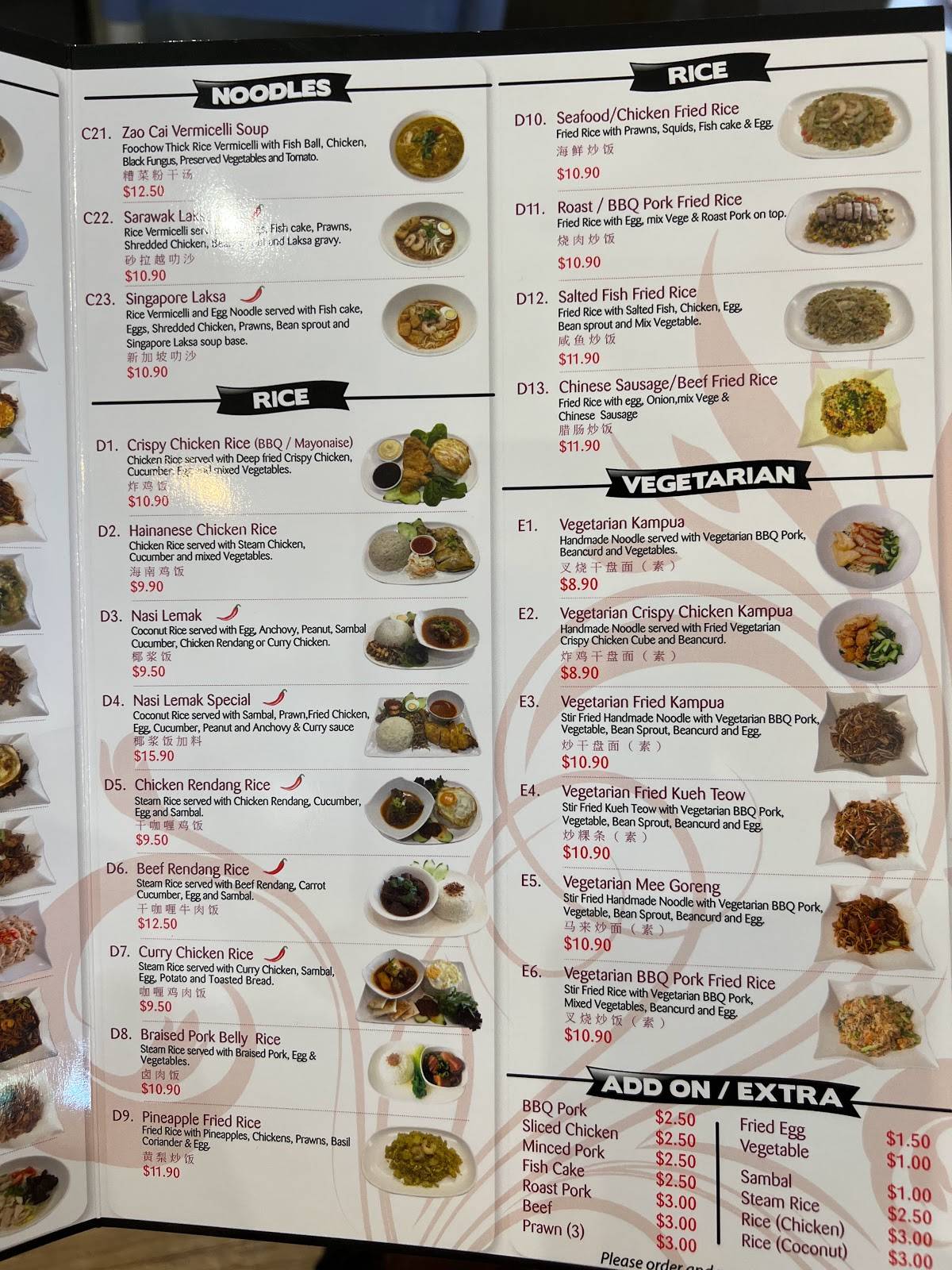 Menu at Kitchen Inn Express restaurant, Waterford