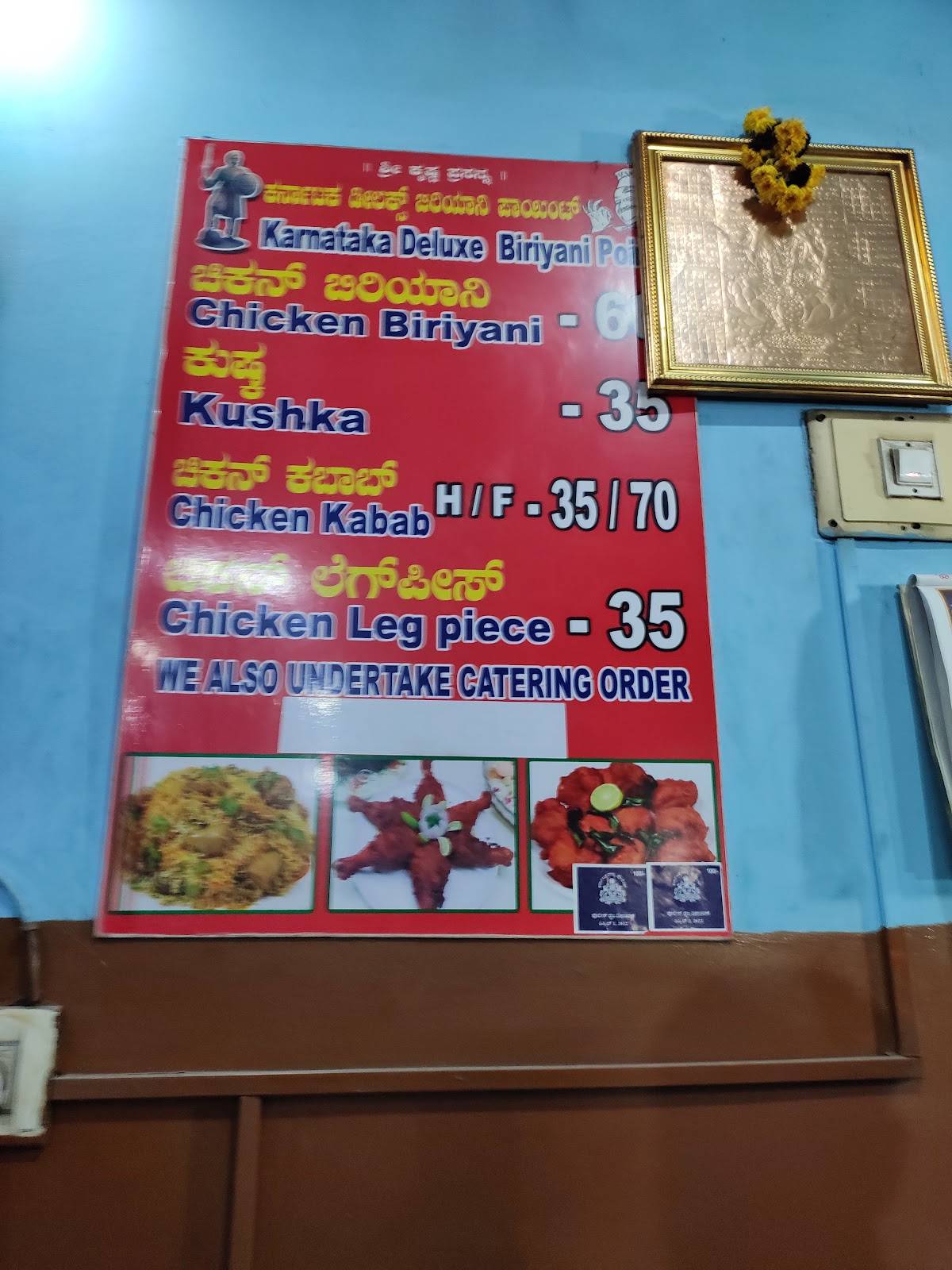 Menu at Karnataka Deluxe Biryani Point, Bengaluru