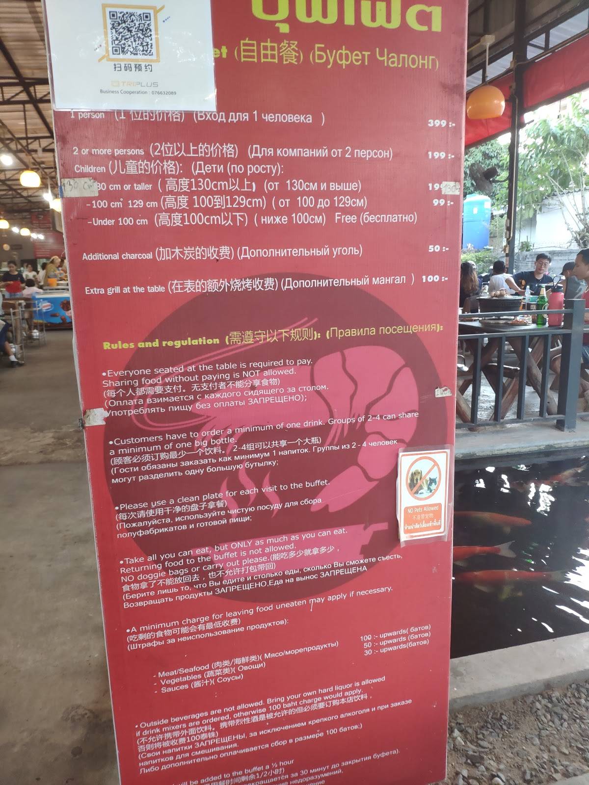Carta del restaurante Chalong buffet, Karon