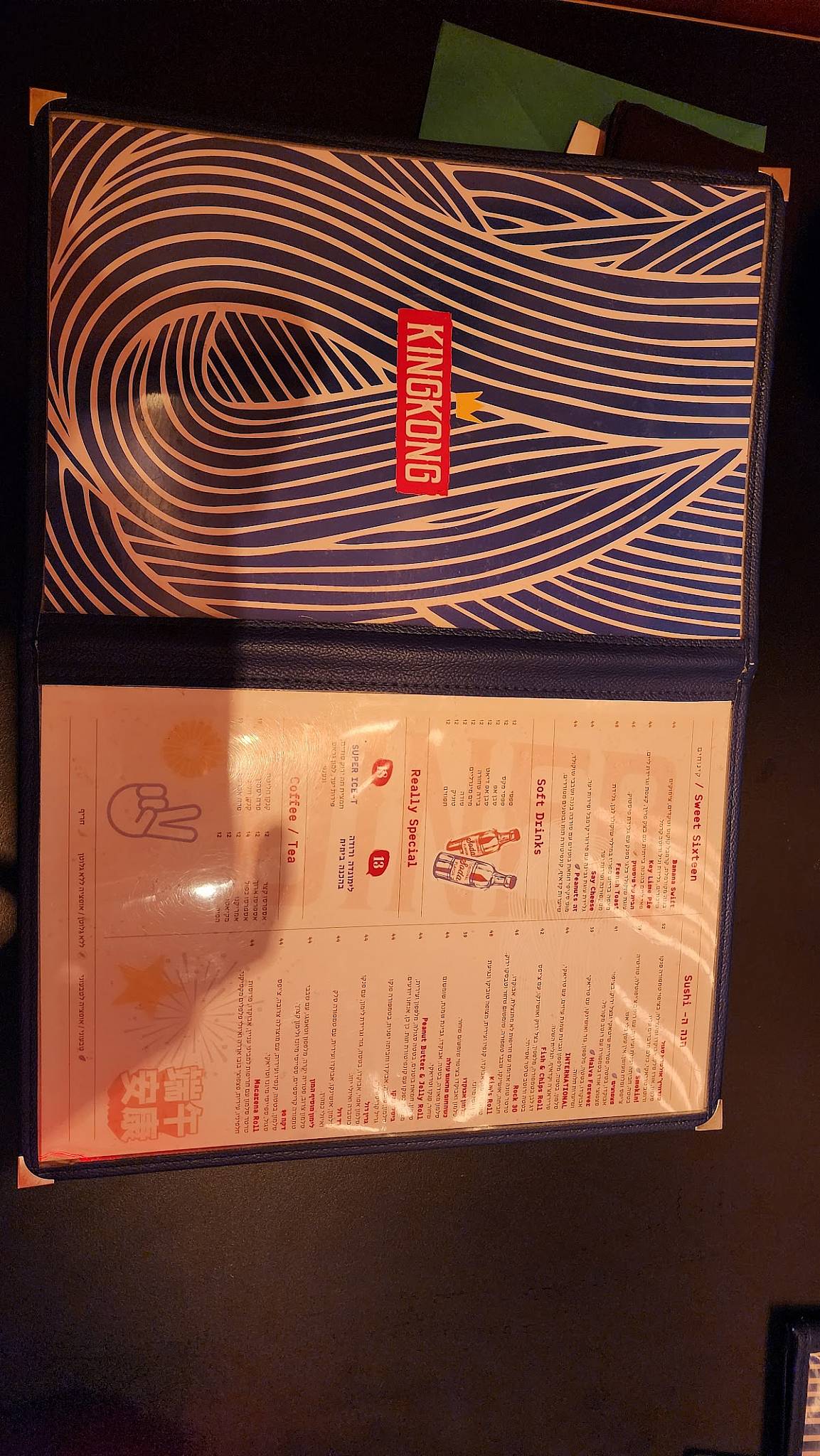 Menu au King Kong restaurant, Ra'anana