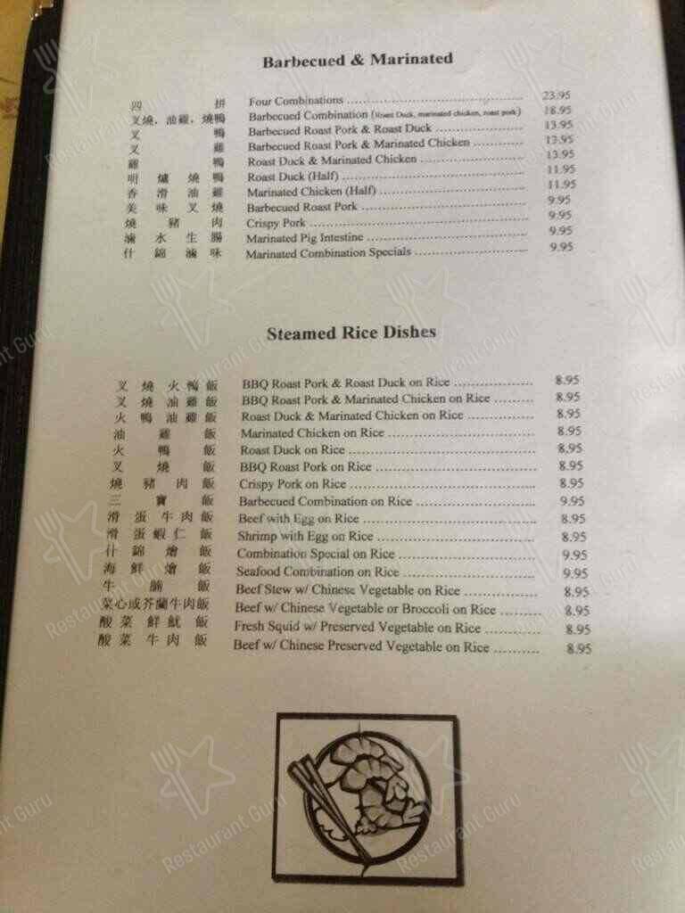 Menu at King Palace Chinese BBQ, North Miami