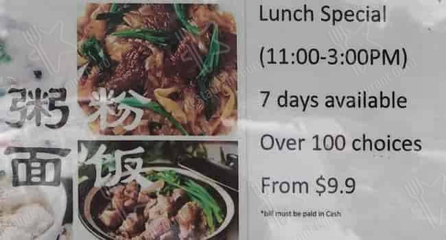 Menu at King Wong Chinese & Seafood Restaurant, Wantirna South