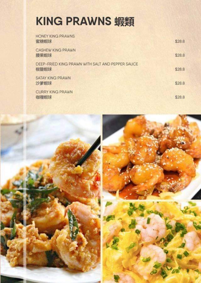 Menu at King of Kings restaurant, Brisbane City, 175 Wickham St