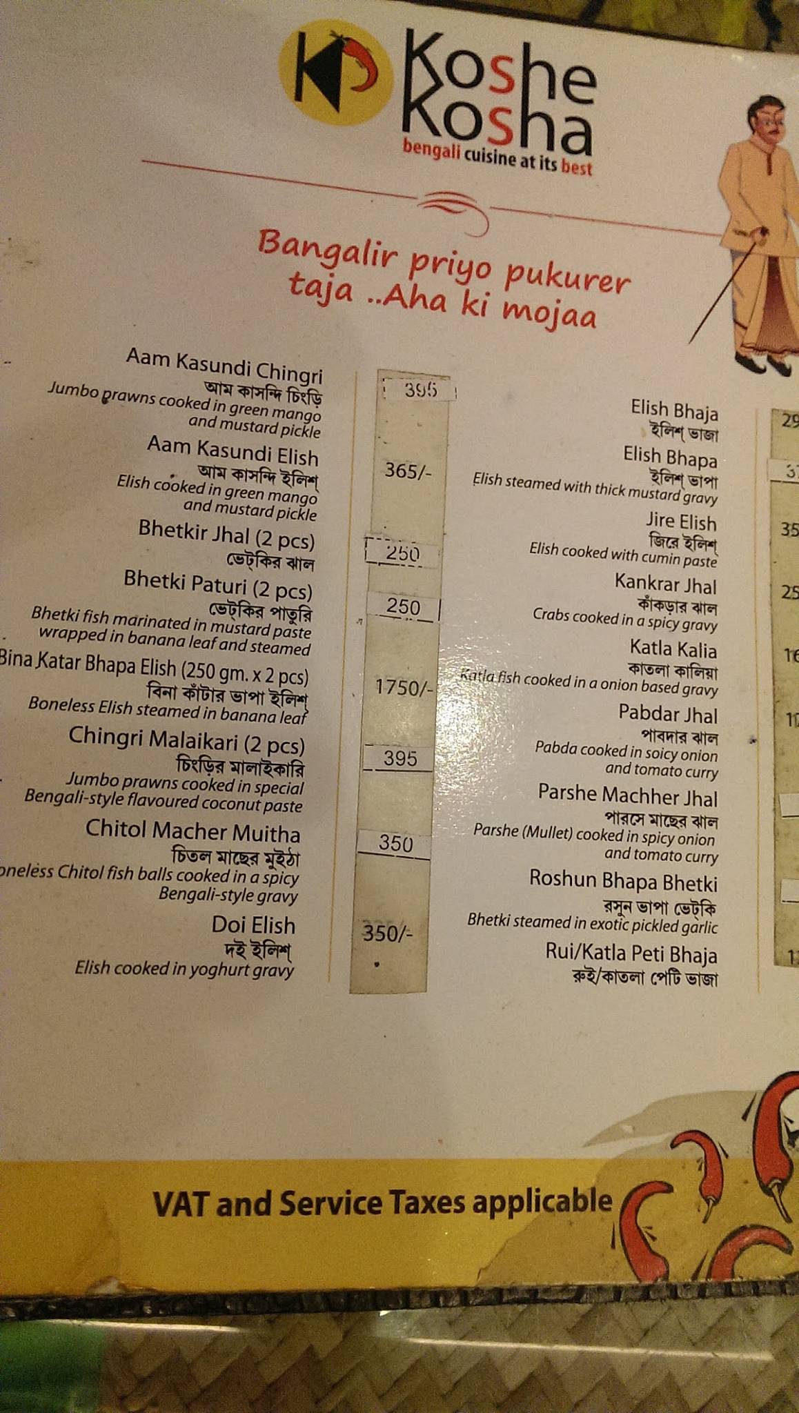 Menu at Koshe Kosha - Salt Lake, Kolkata, FE-18