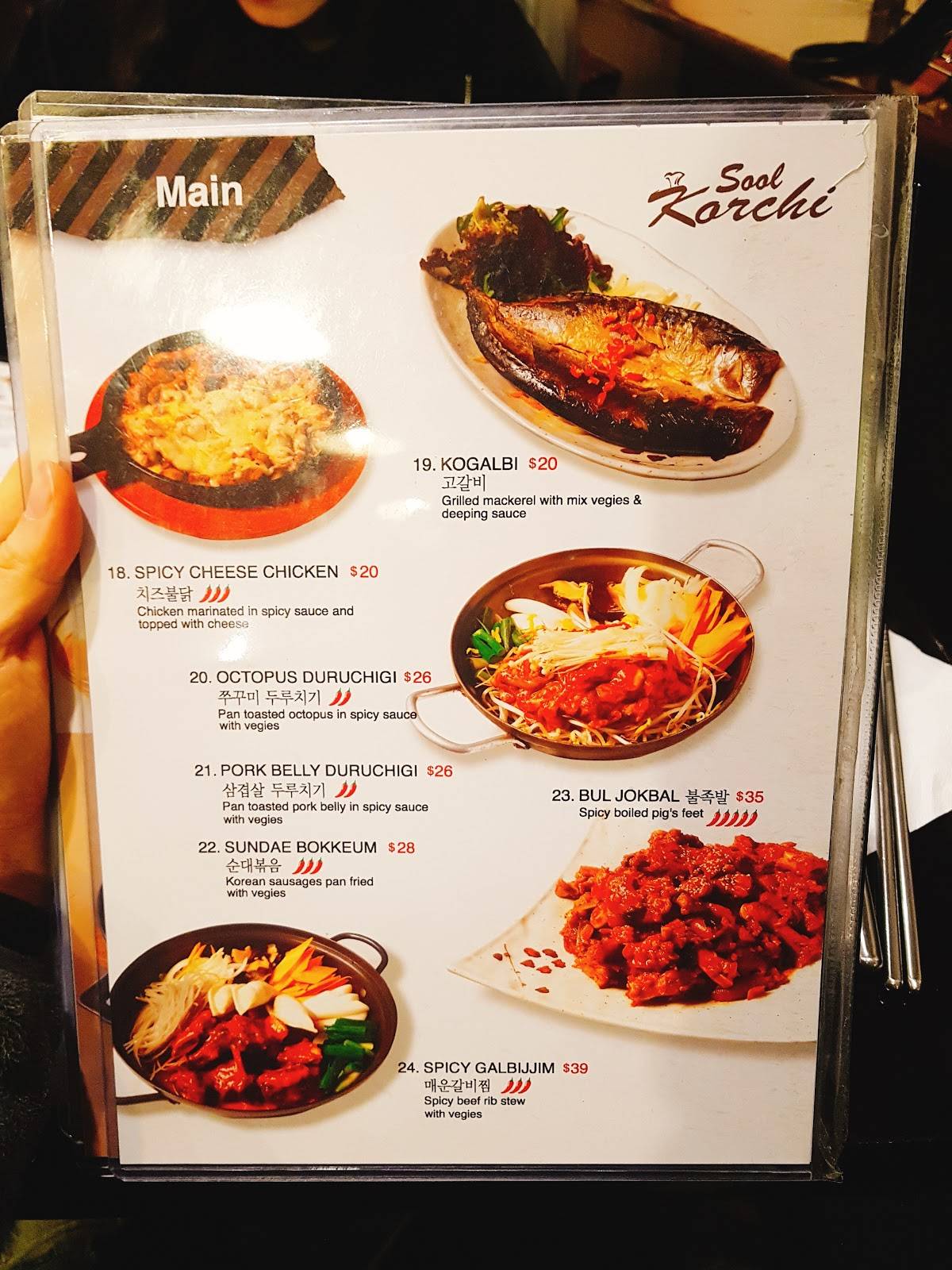 Menu at Korchi City restaurant, Melbourne