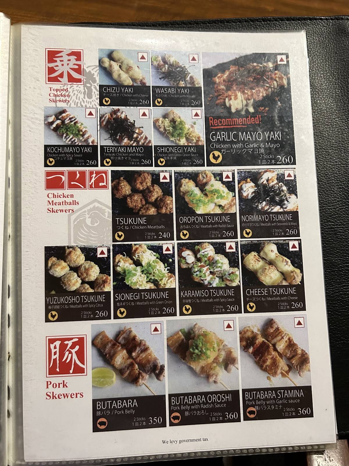 Menu at Kuuraku Chennai, Chennai