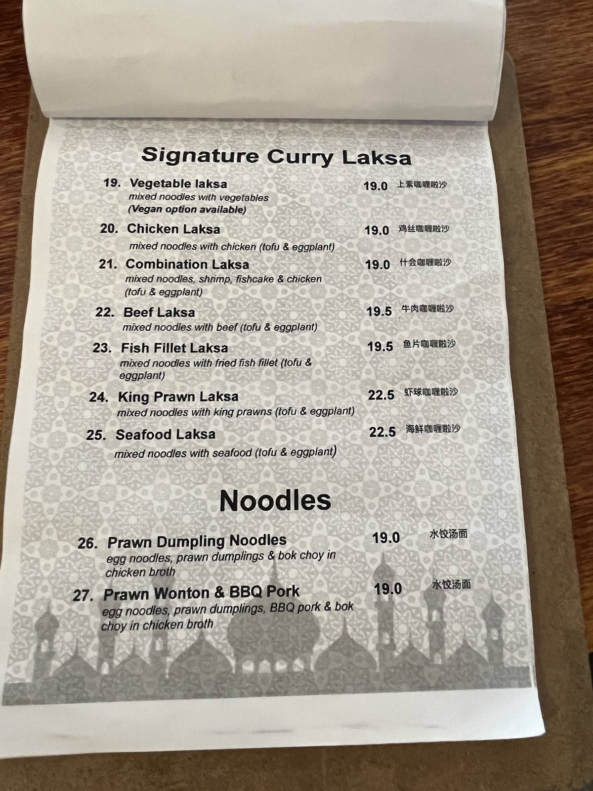 Menu at Laksa Hut Yarraville restaurant, Yarraville
