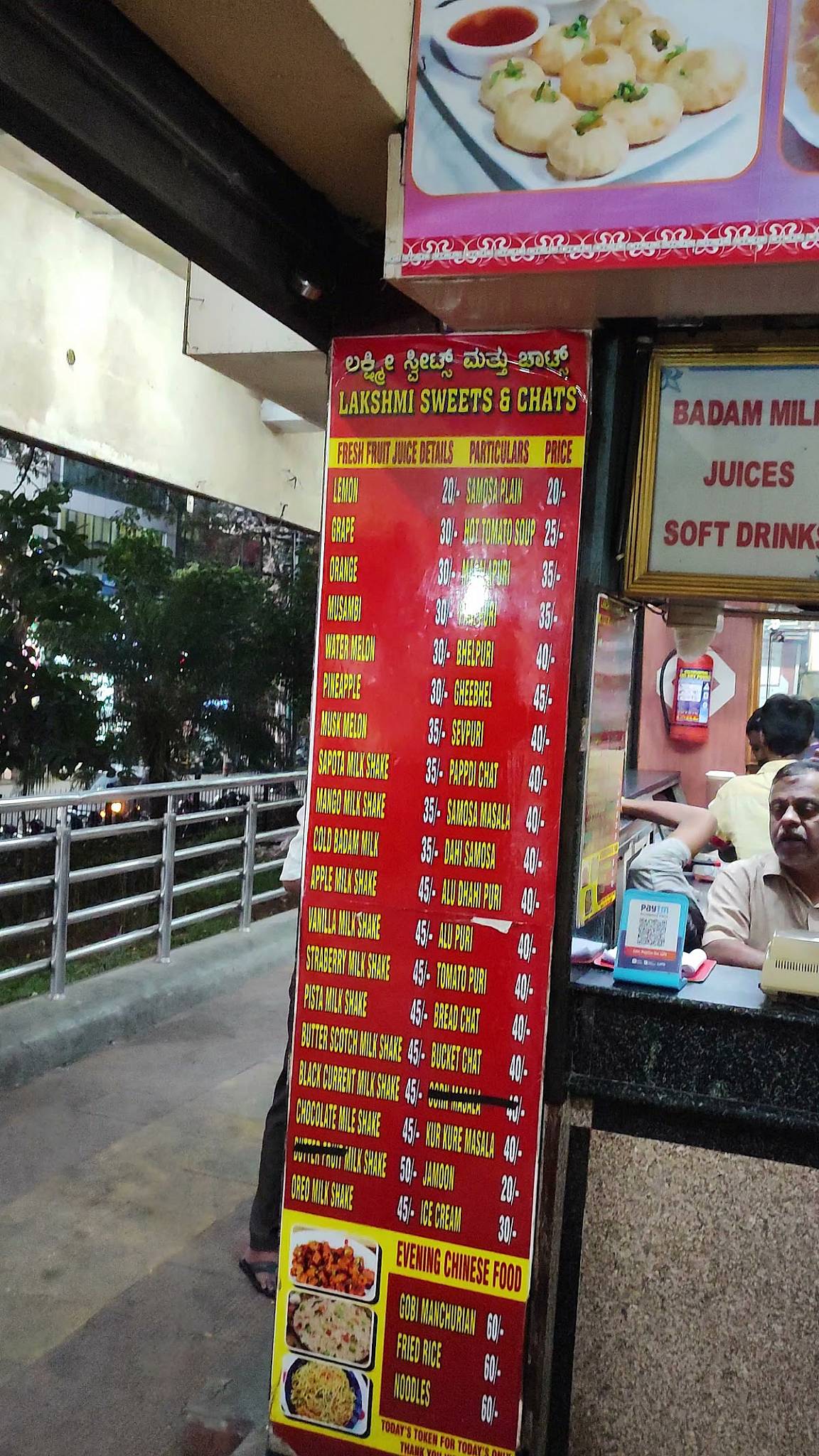 Menu at Lakshmi sweets And Chats, Bengaluru, BDA Complex