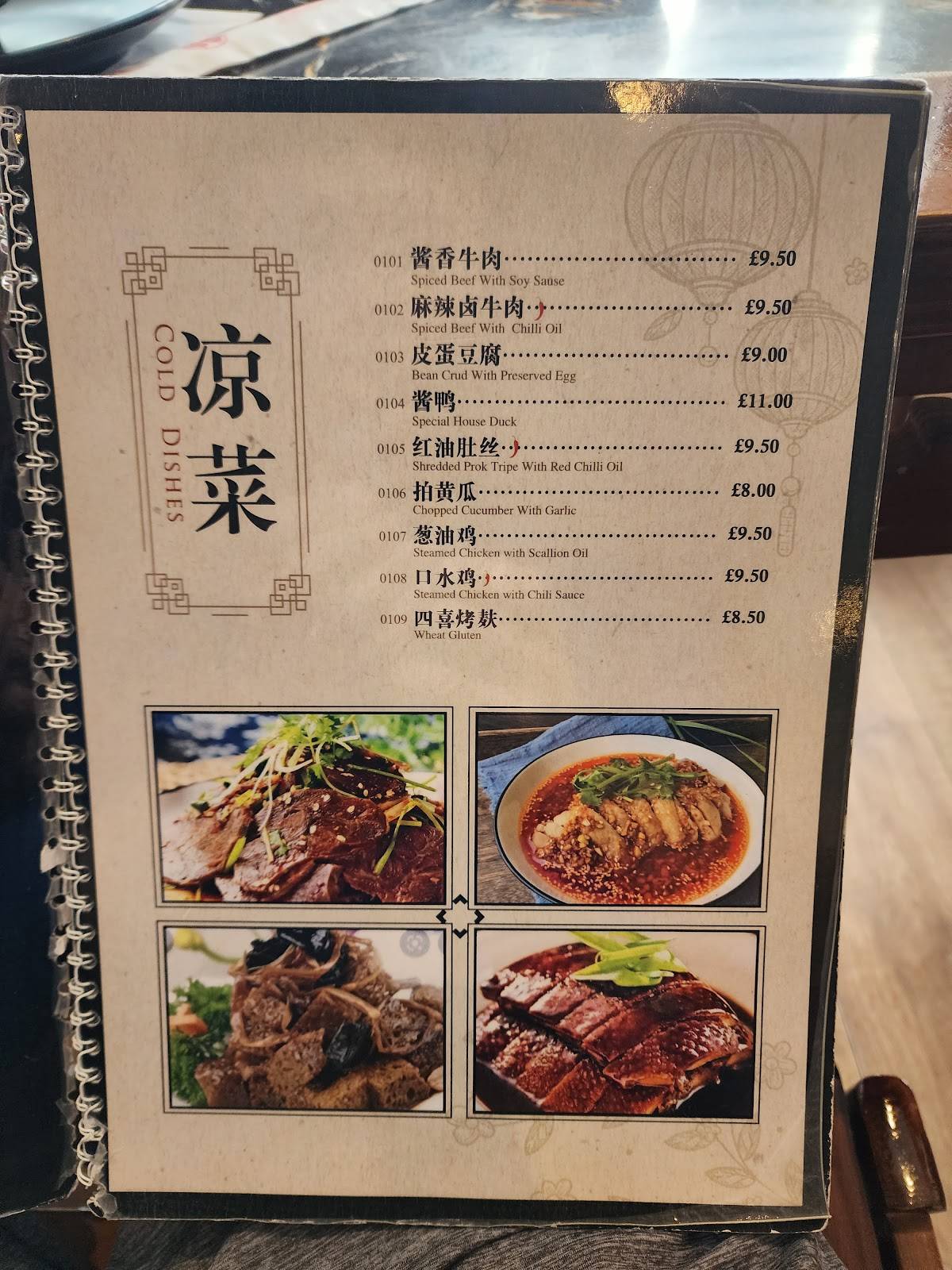 Menu at Spring Jiangnan restaurant, Leicester
