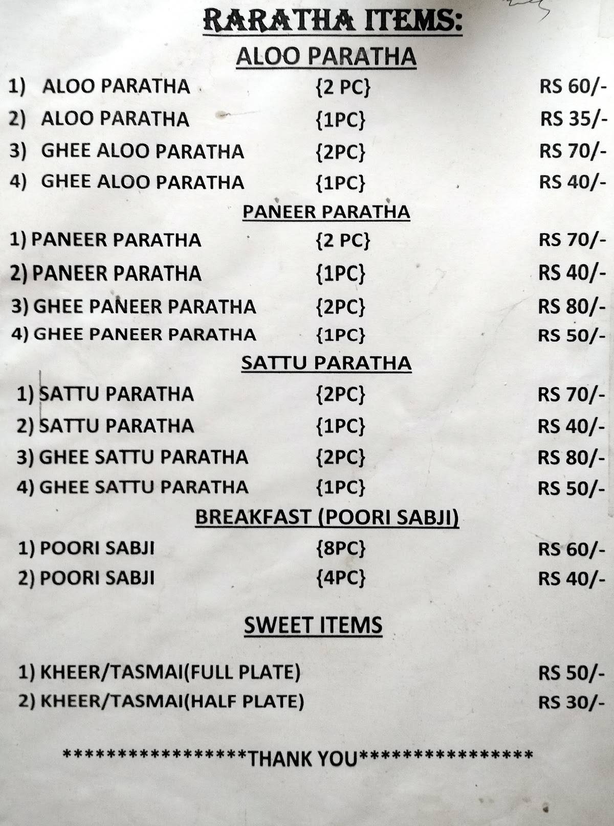 Menu at Litti Chicken House (A Branch of North Indian Mess), Bengaluru