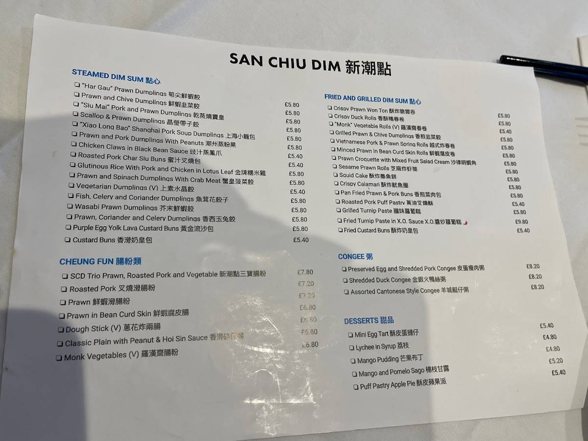Menu at San Chiu Dim - Chinese Restaurant Leicester Square, London