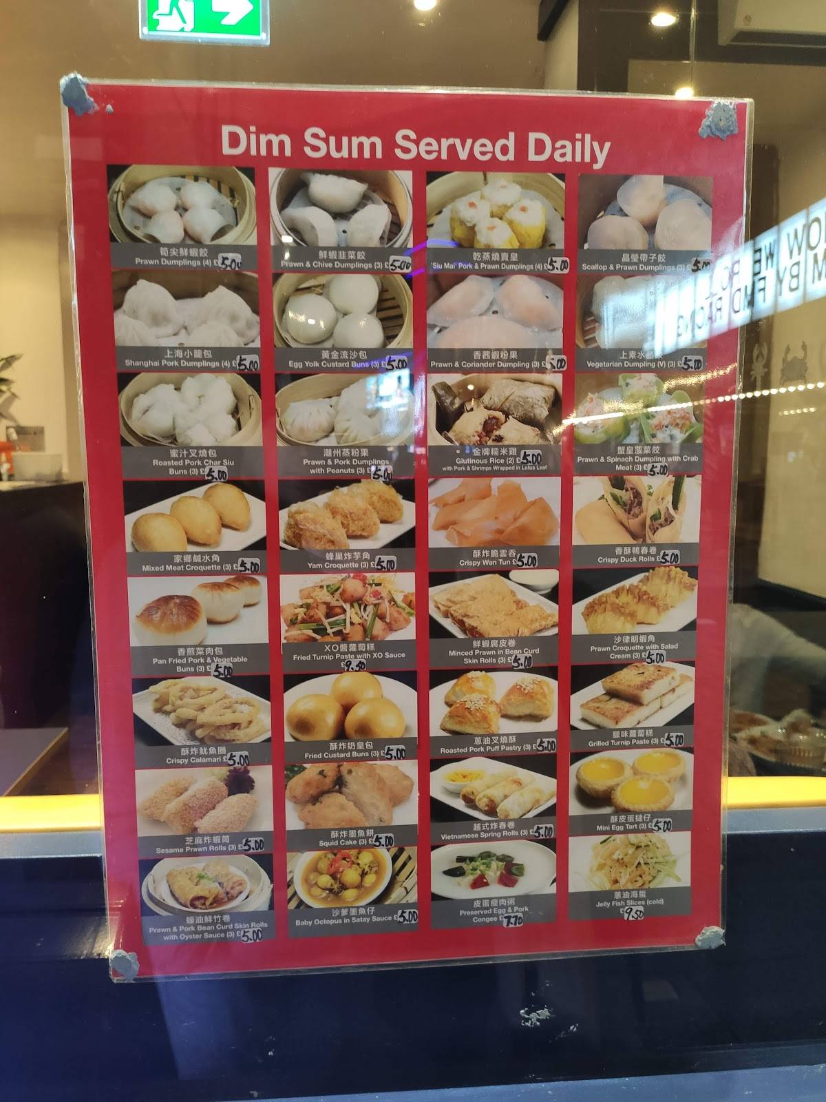 Menu at San Chiu Dim - Chinese Restaurant Leicester Square, London