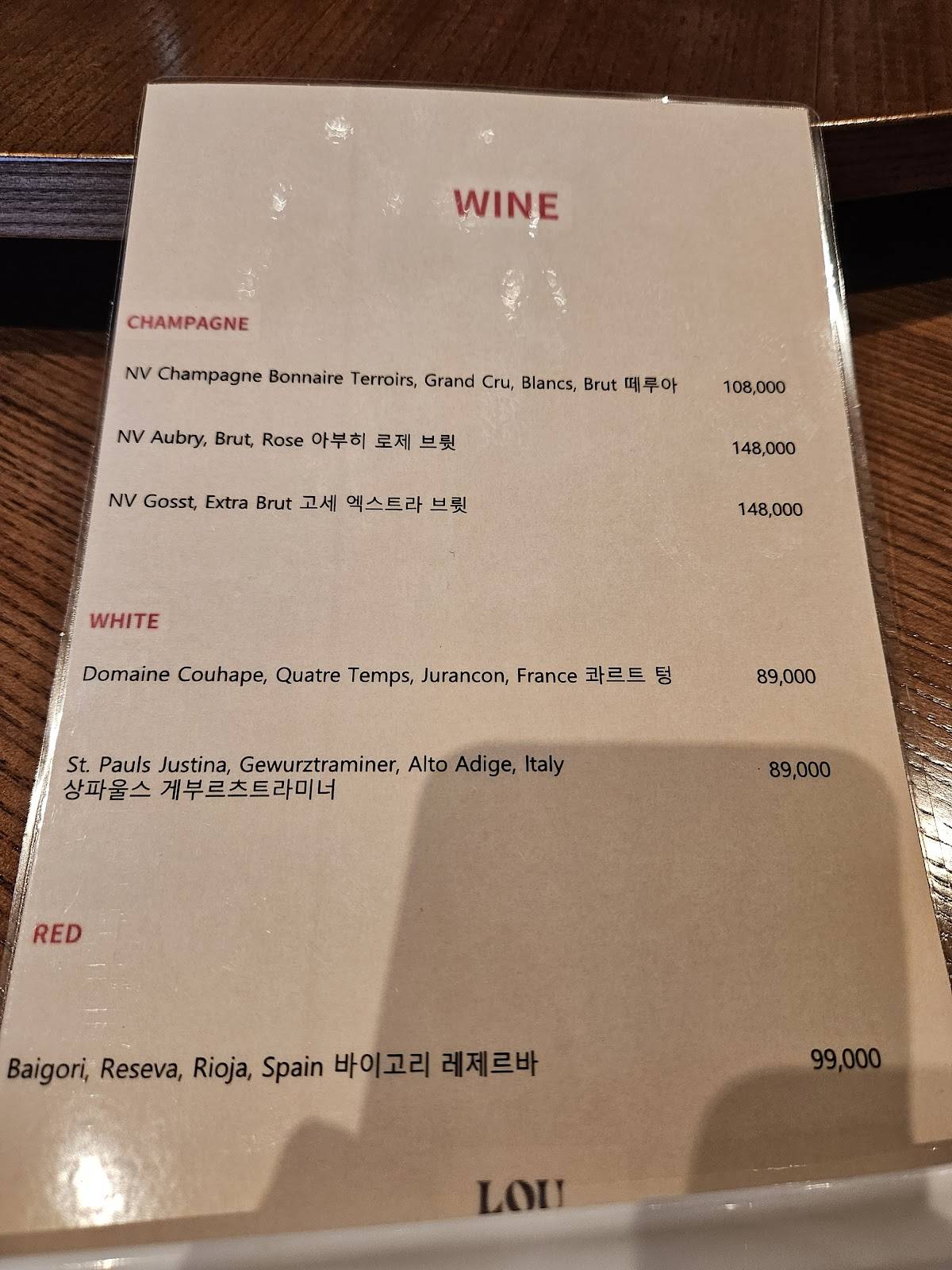 Menu at Lou restaurant, Busan