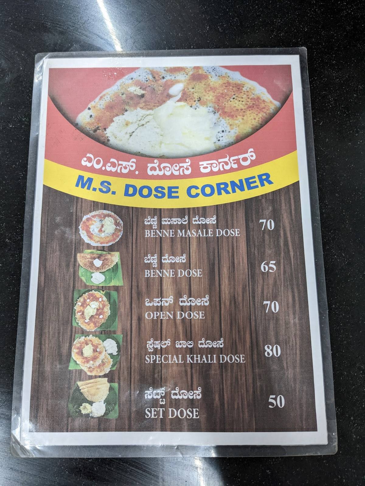 Menu at M. S. Dose Corner, Bengaluru