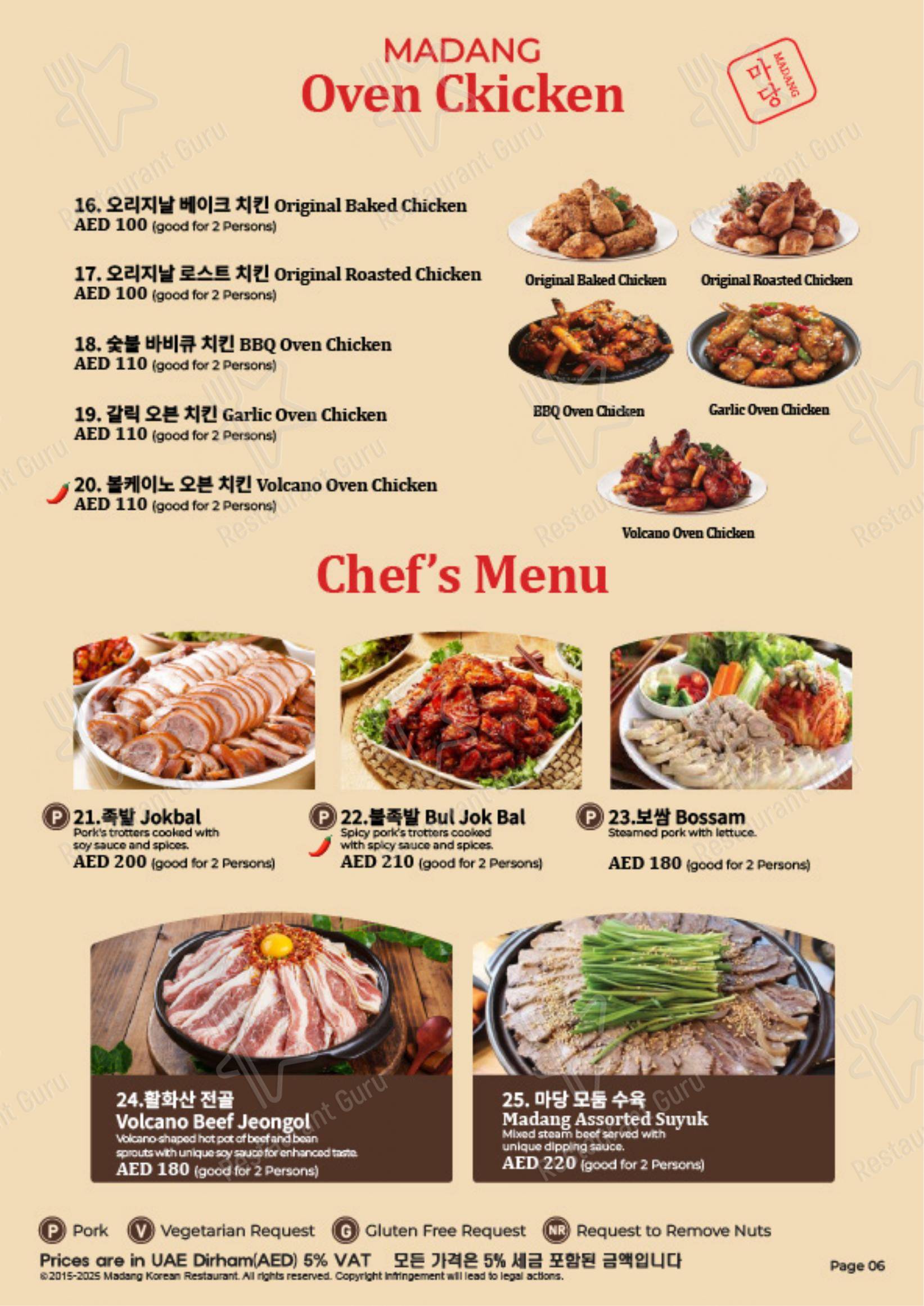Menu at Madang Korean Restaurant Al Ghazal Golf Club, Abu Dhabi
