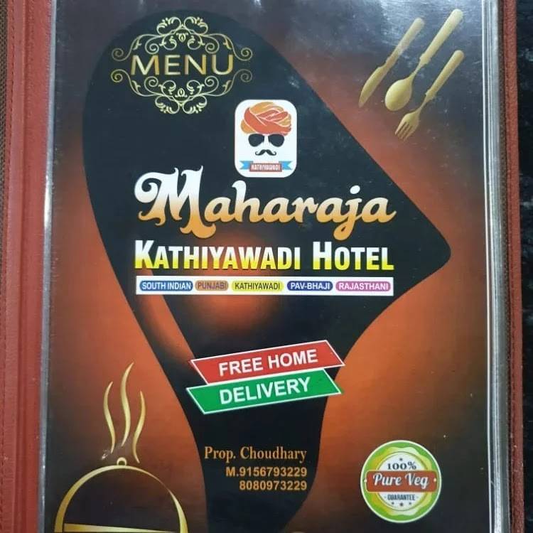 Menu at Maharaja kathiyawadi hotel, Wada