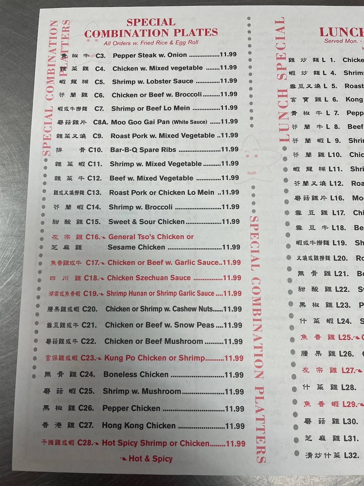 Menu at Main Moon Somerset Chinese Restaurant, Somerset