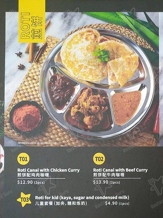 Menu at Malay House restaurant, Underwood