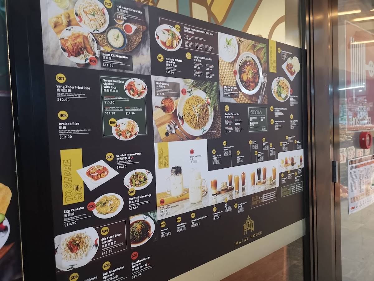 Menu at Malay House restaurant, Underwood