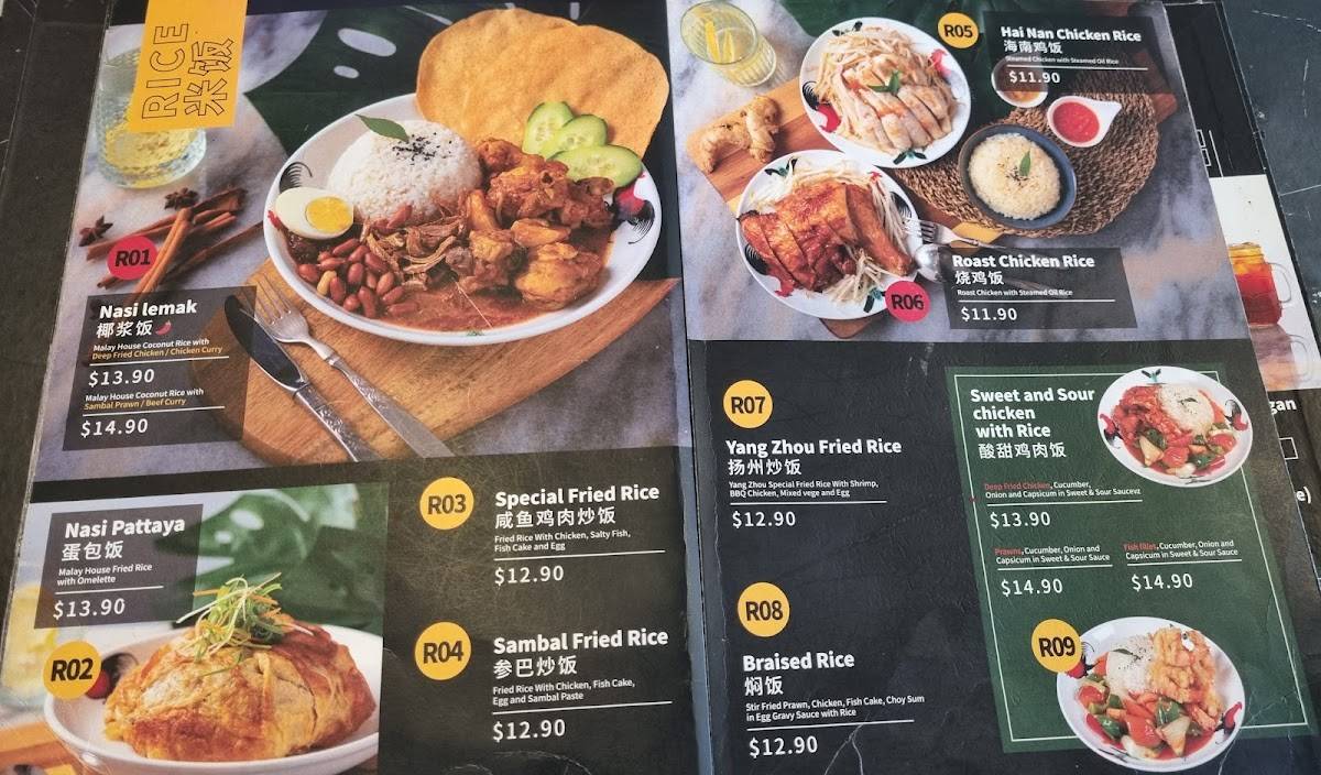 Menu at Malay House restaurant, Underwood