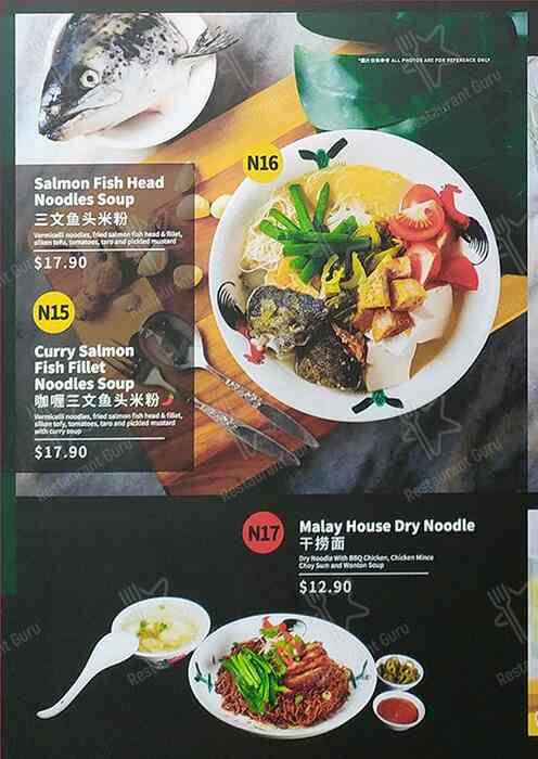 Menu at Malay House restaurant, Underwood