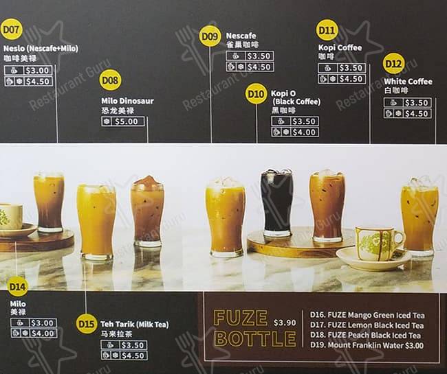 Menu at Malay House restaurant, Underwood