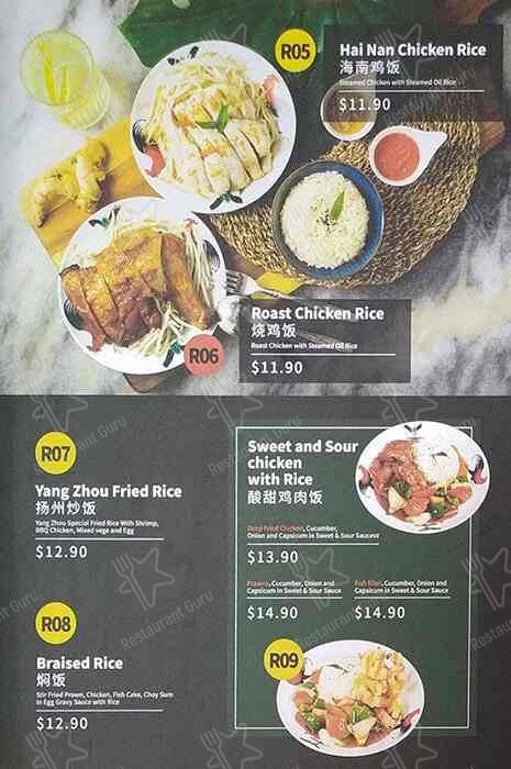 Menu at Malay House restaurant, Underwood