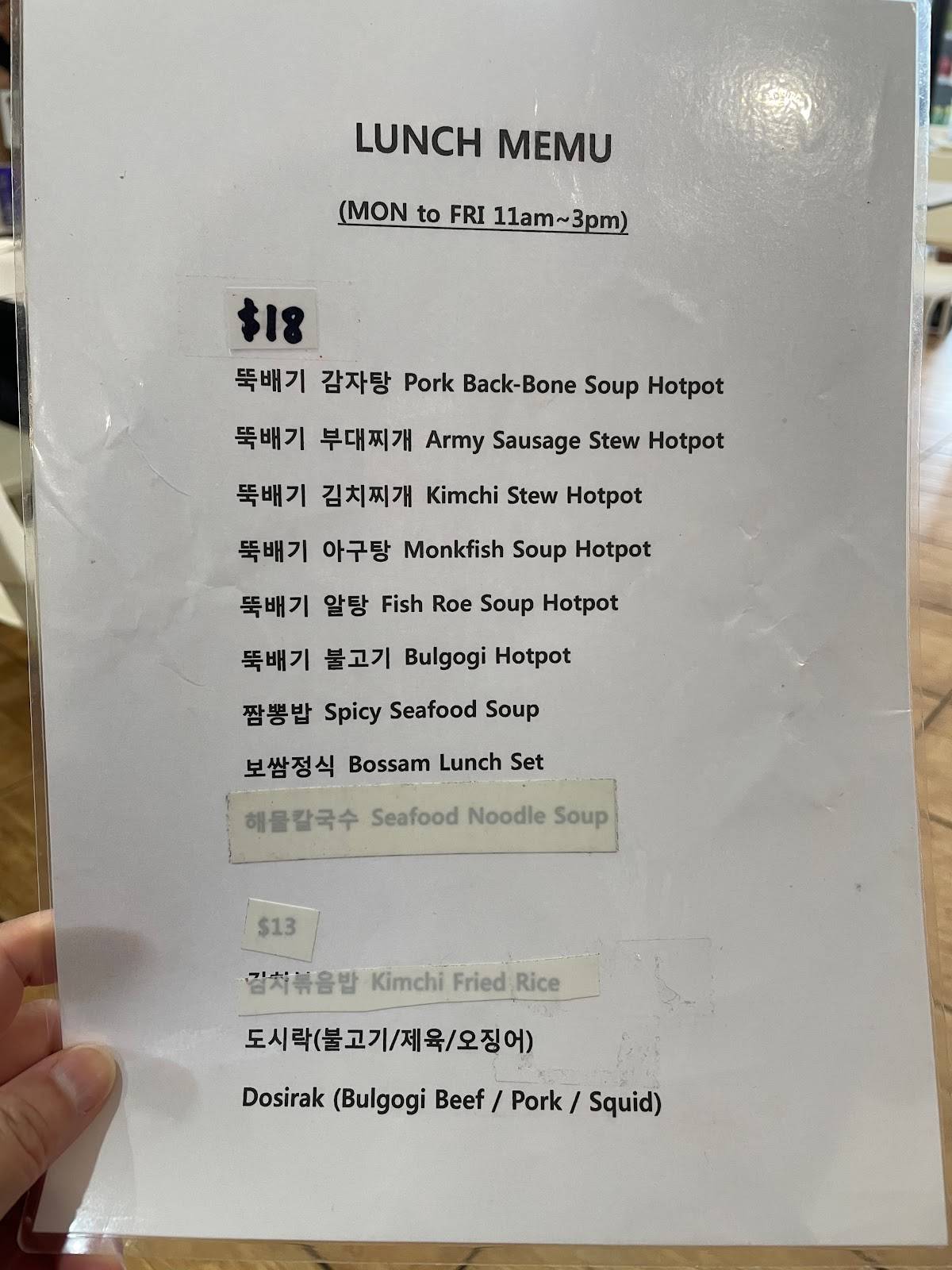 Menu at Mami Restaurant, Blacktown
