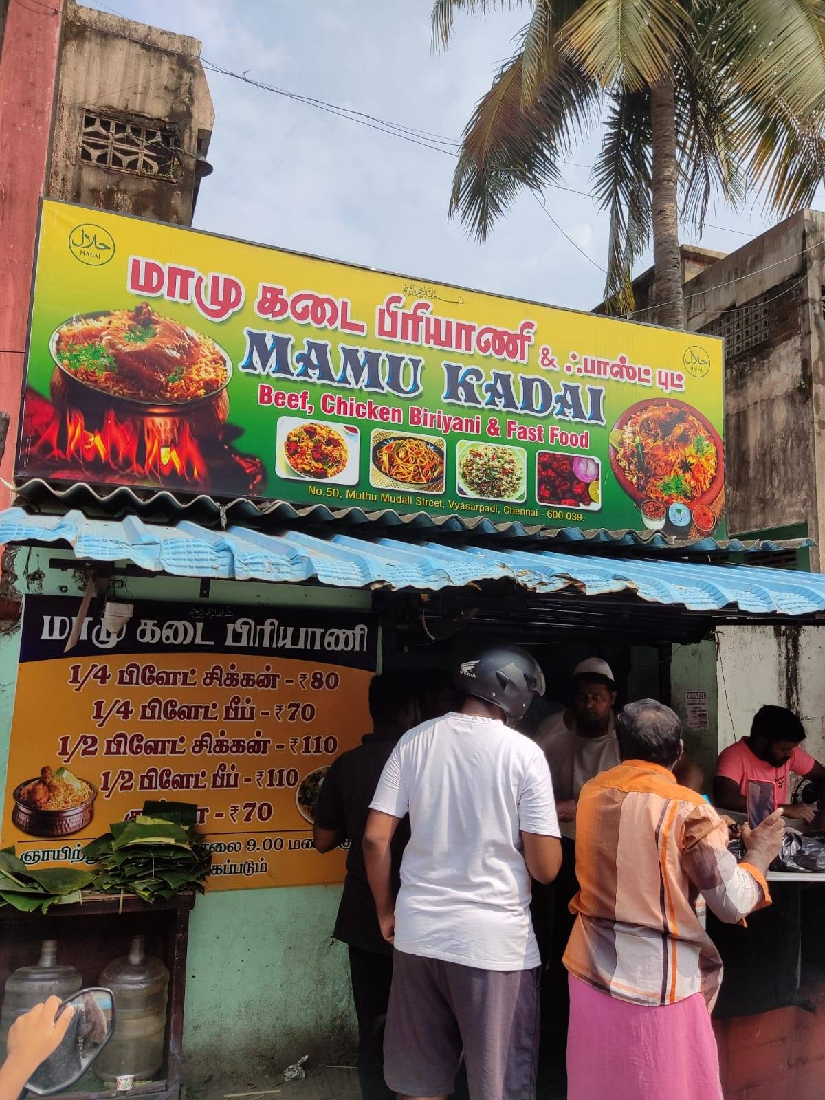 Menu at Mamu Kadai Biryani, Chennai