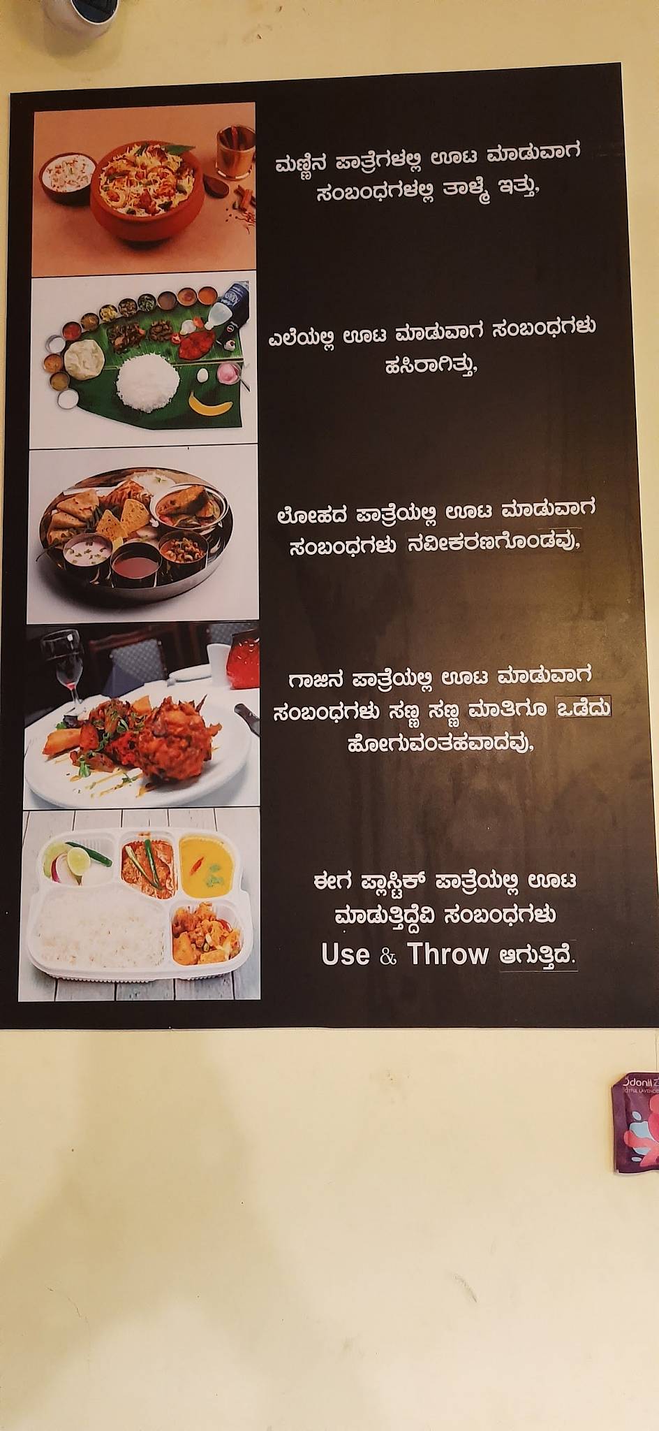 Menu At Mandya Madike Biriyani Bengaluru