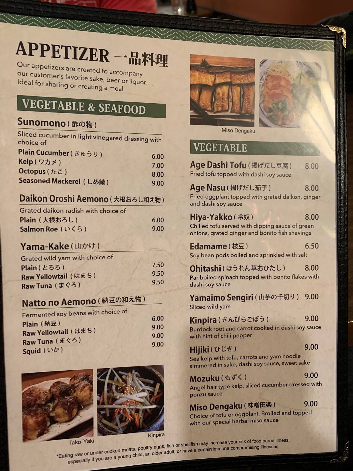Menu at Maneki Restaurant, Seattle