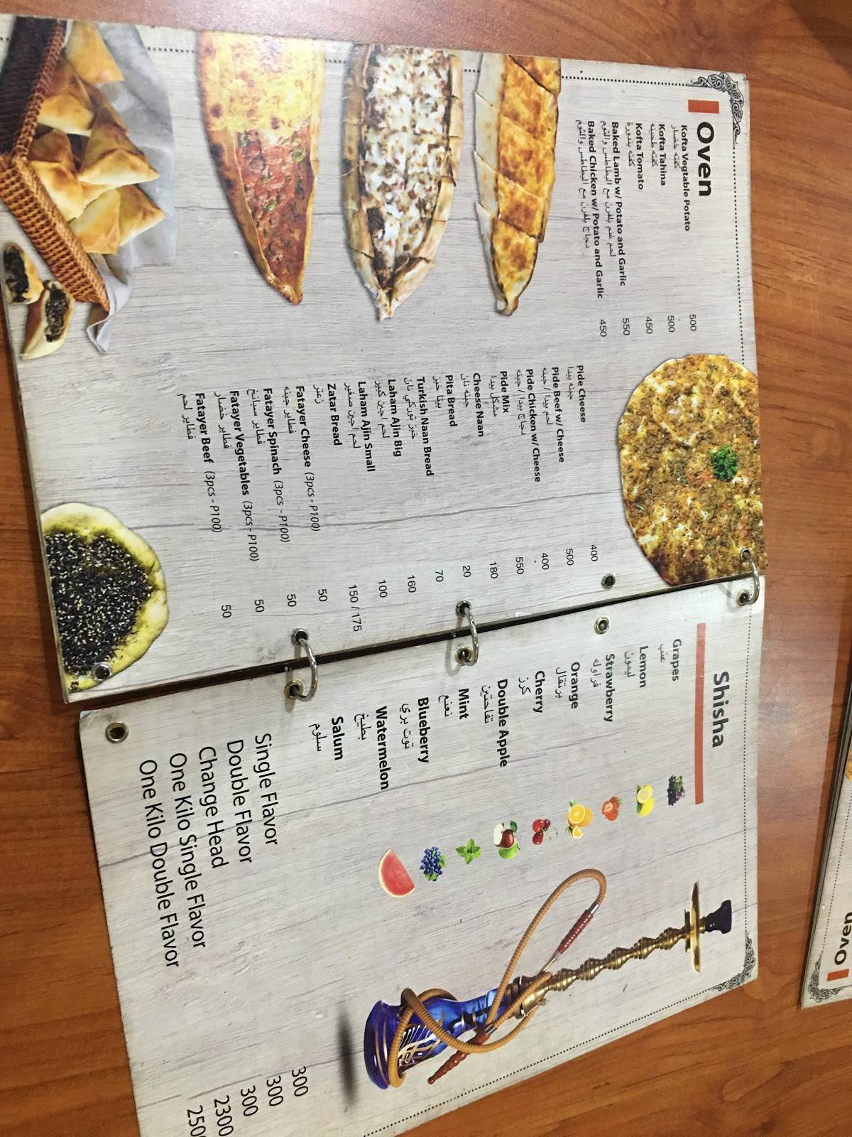 Menu at Al Qaysar - مطعم القيصر restaurant, Manila, 1431 A 1004