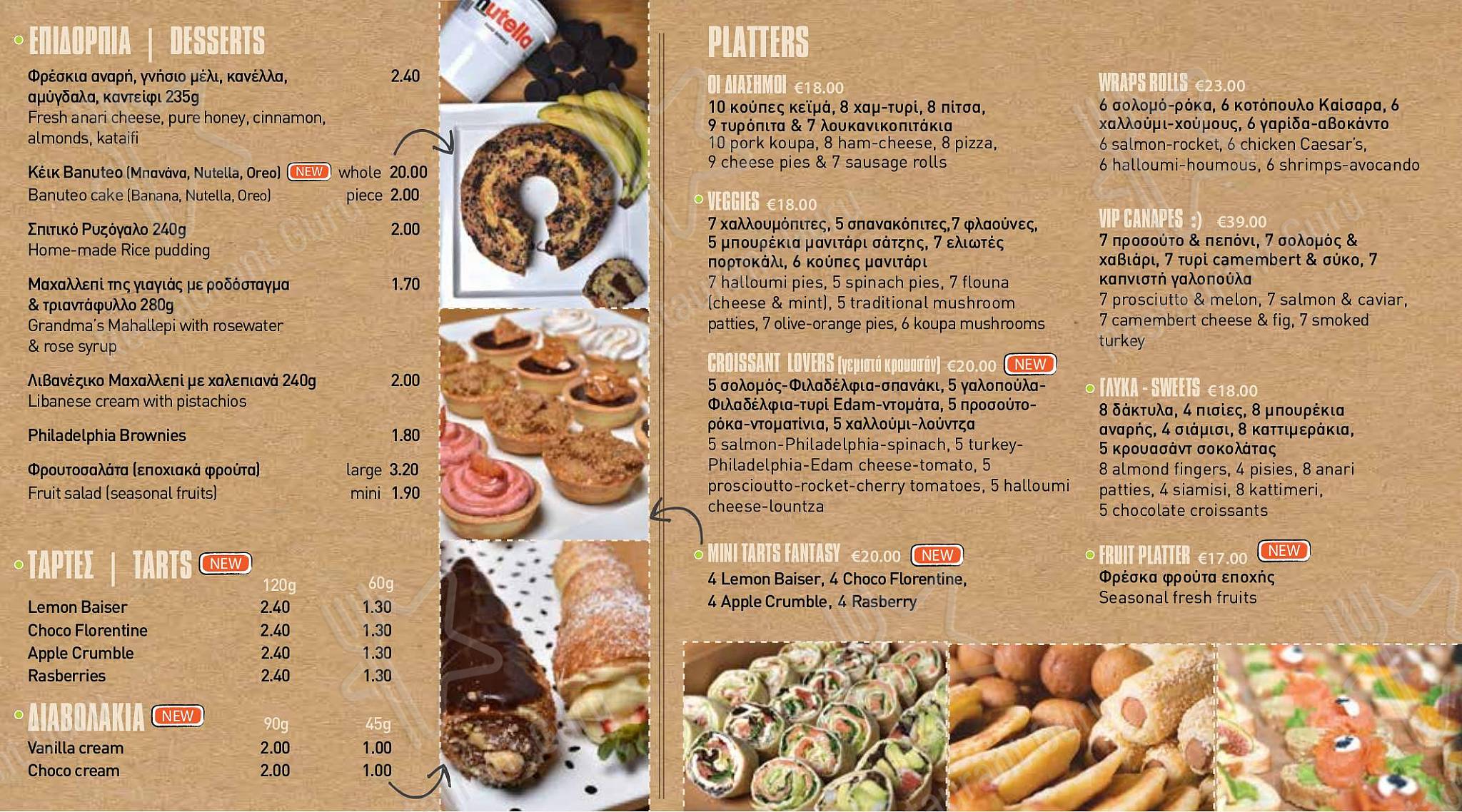 Menu at Marios Snacks Bakery, Limassol