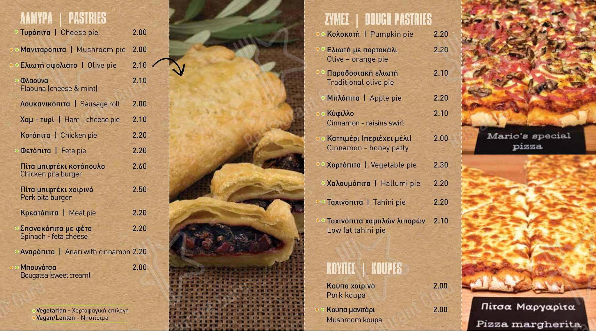 Menu at Marios Snacks Bakery, Limassol