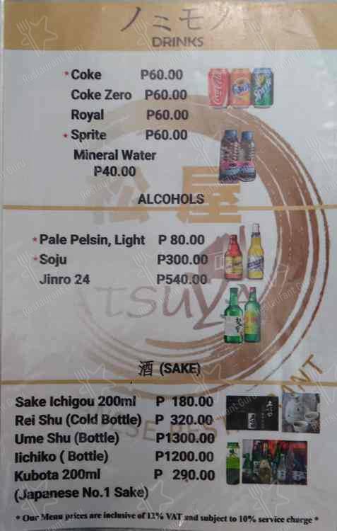 Menu at Matsuya restaurant, Taguig, The Fort Strip