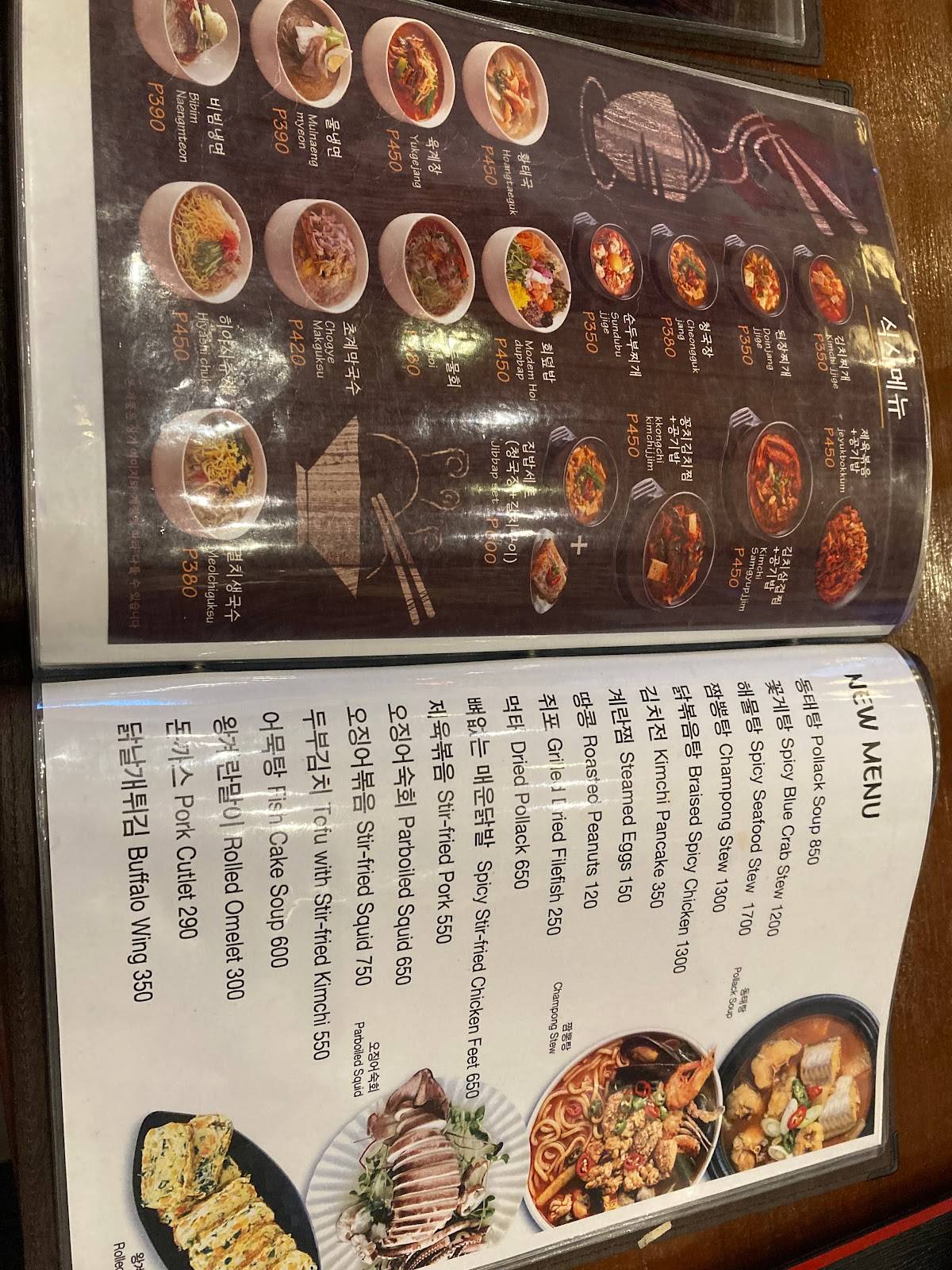 Menu at Matsuya Japanese Restaurant, Taguig, The Fort Strip