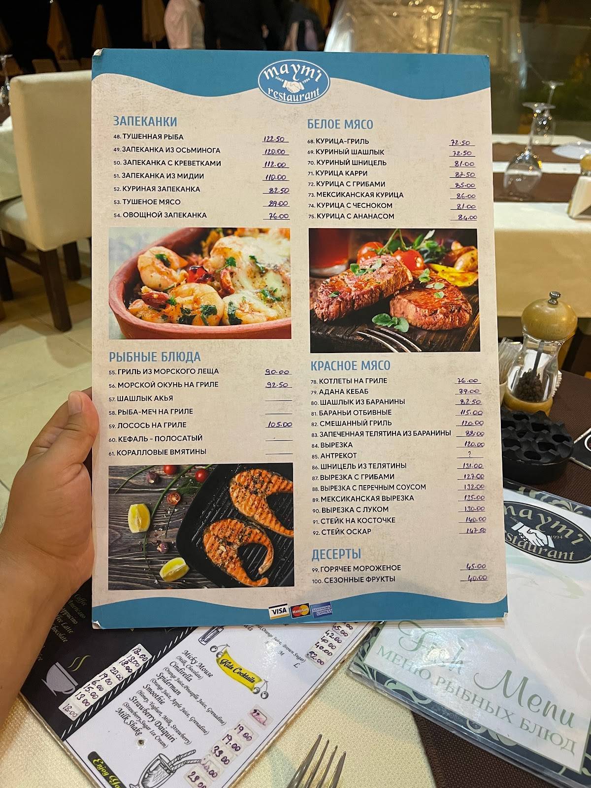 Menu at Maymi Restaurant, Marmaris