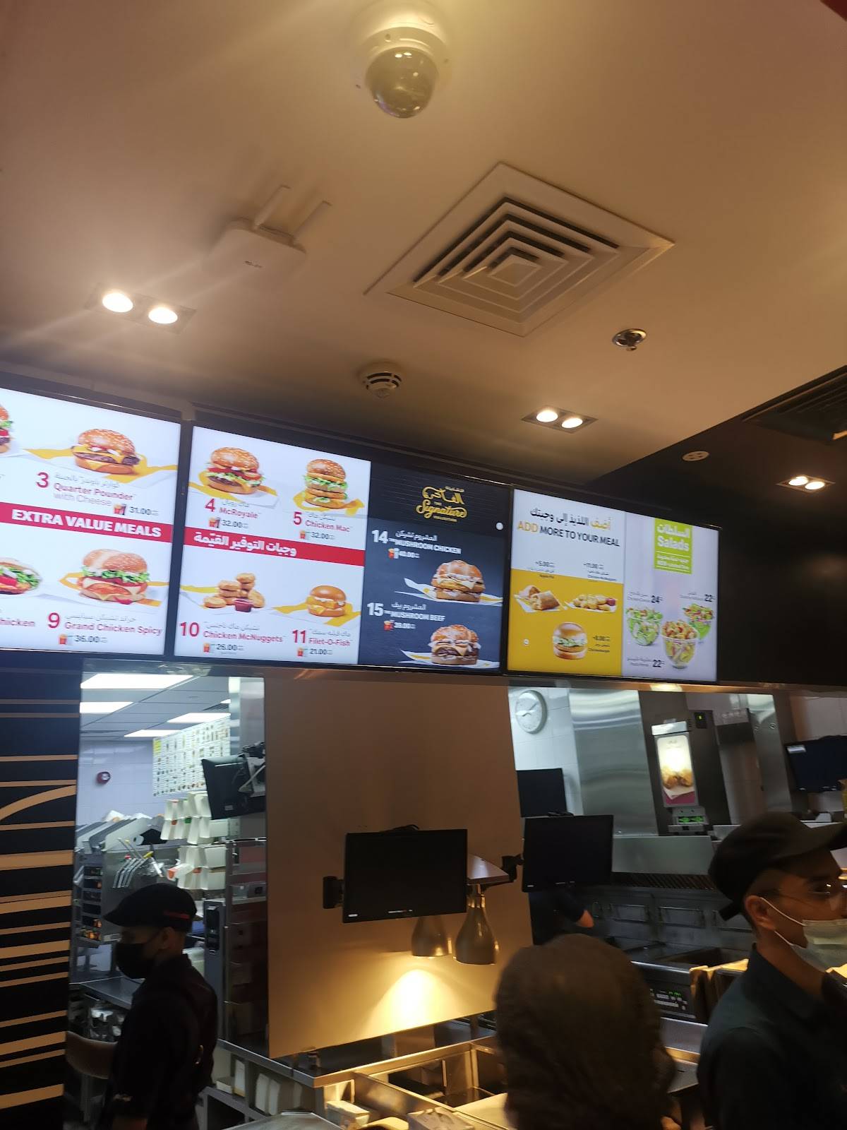 Menu at McDonald's restaurant, Dubai, Ground Floor, Souk Al Kabeer ...