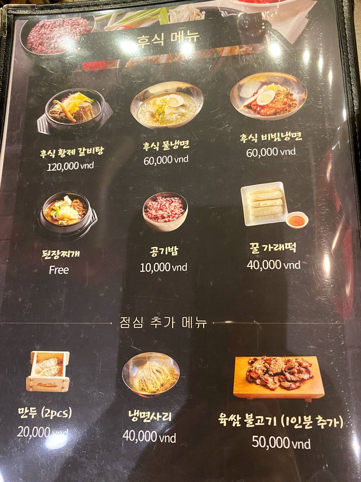 Carta del restaurante Meat Plus Hồ Tây, Hanoi