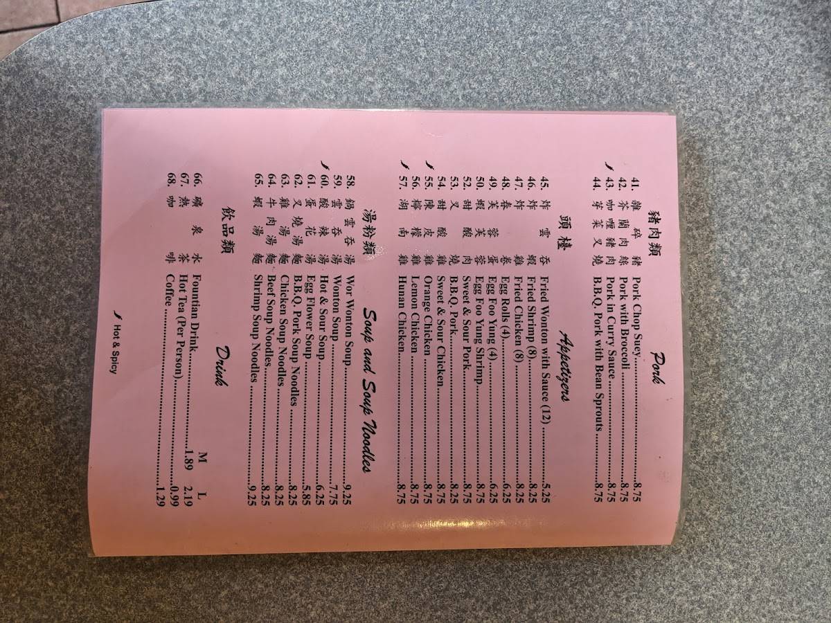 Menu at Mei Wah Chinese Restaurant, Lindsay