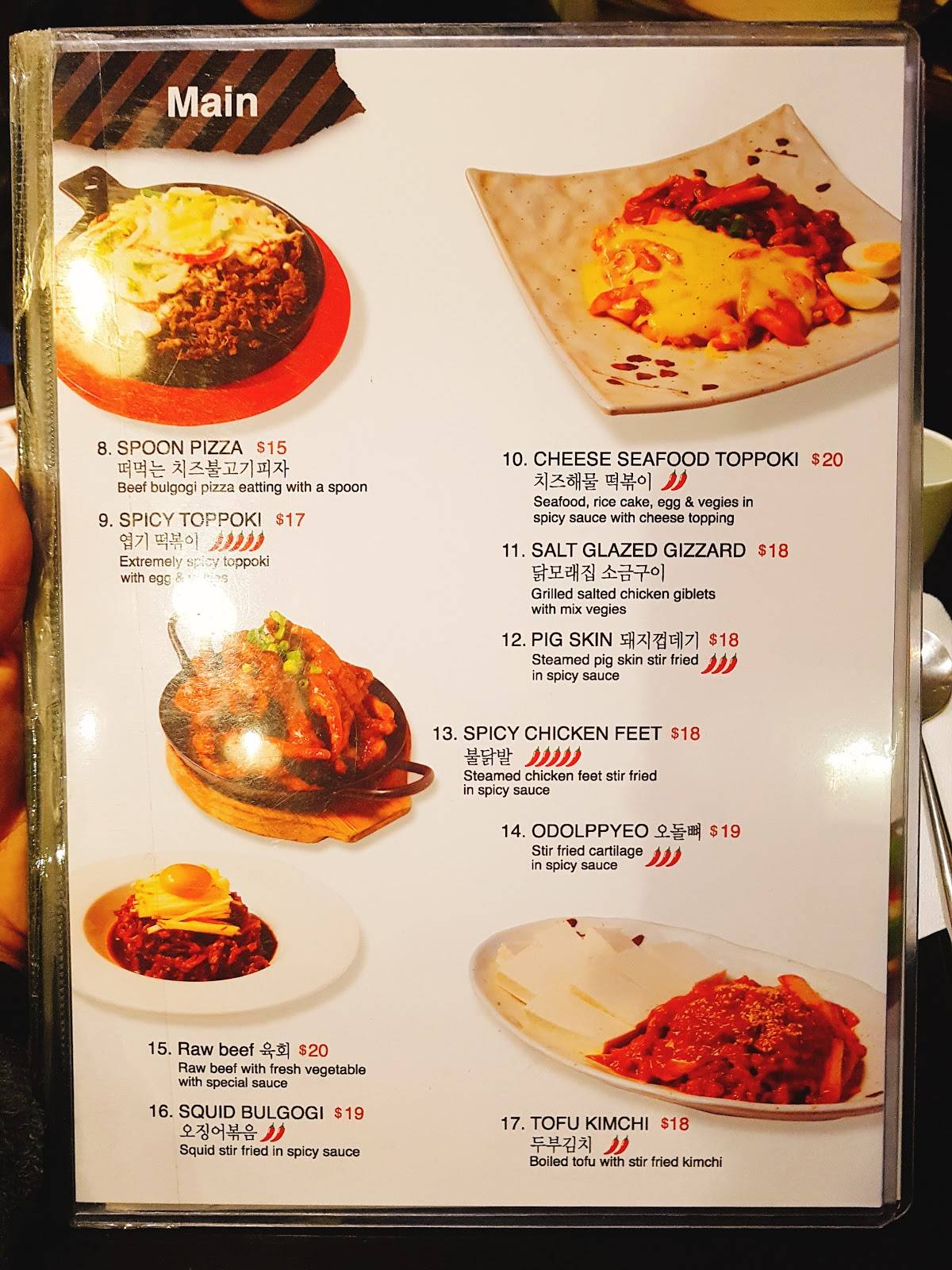 Menu at Korchi City restaurant, Melbourne