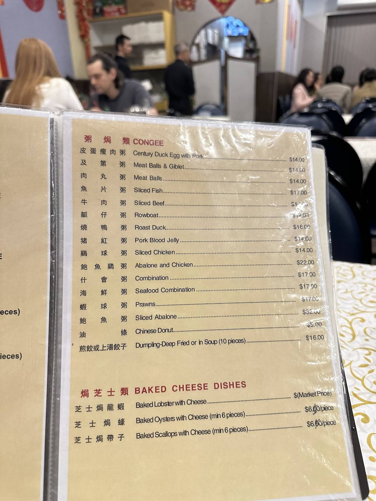 Menu at Supper Inn restaurant, Melbourne