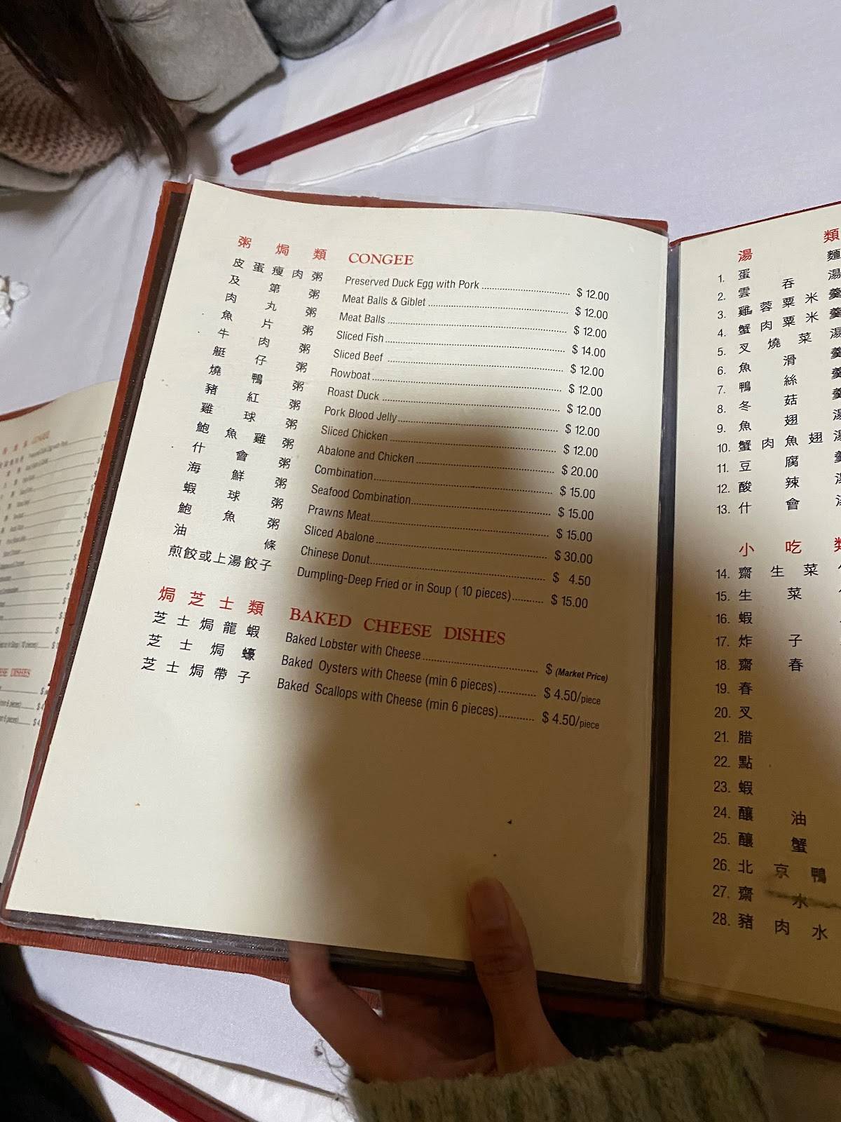 Menu at Supper Inn restaurant, Melbourne