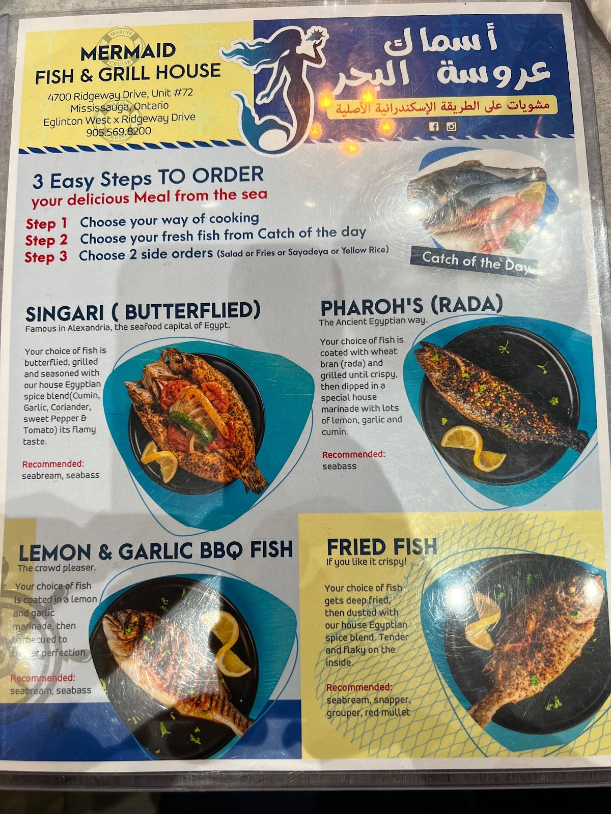 Menu at Mermaid Fish & Grill House restaurant, Mississauga