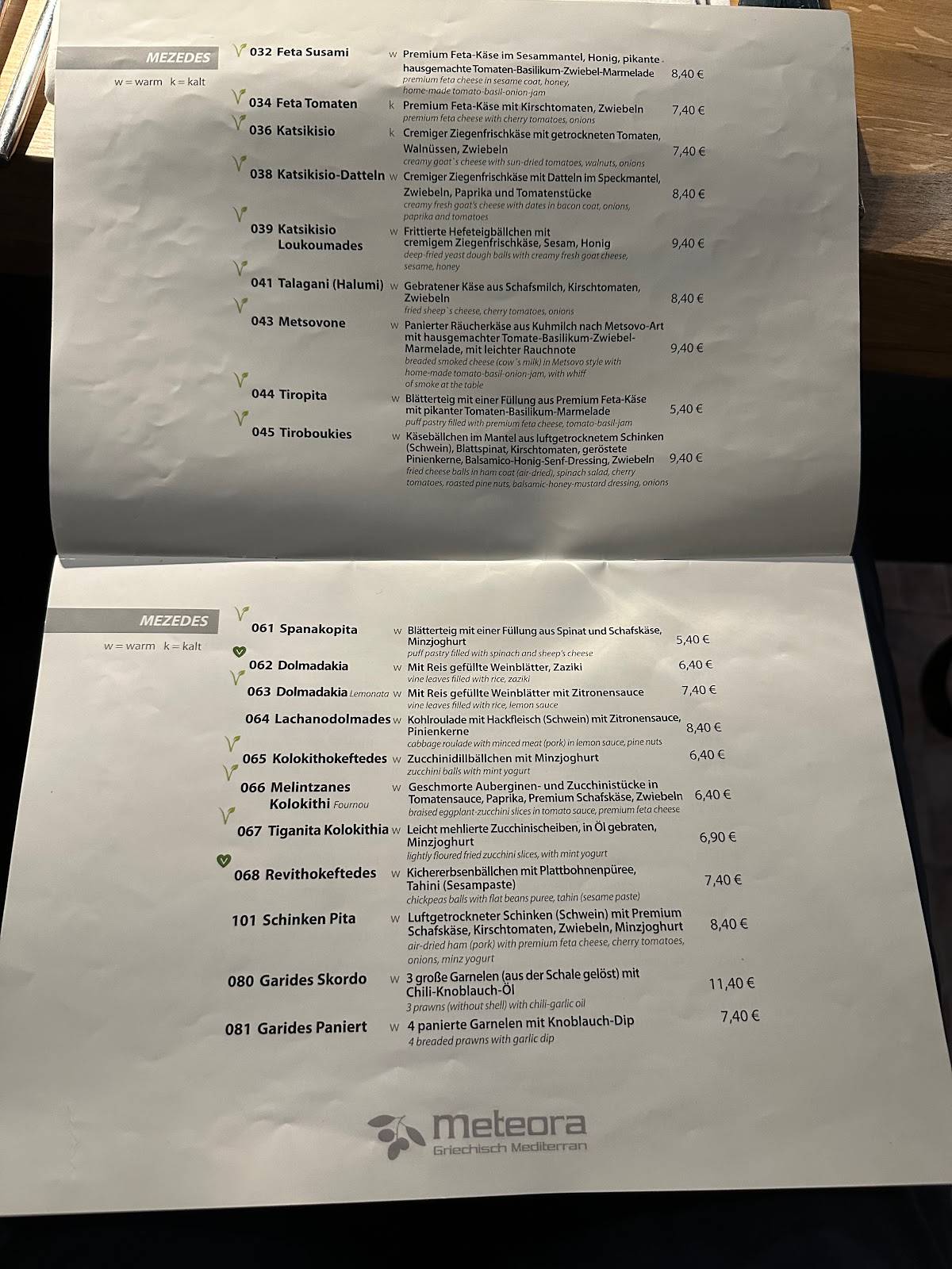 Speisekarte von Restaurant Meteora, Hannover