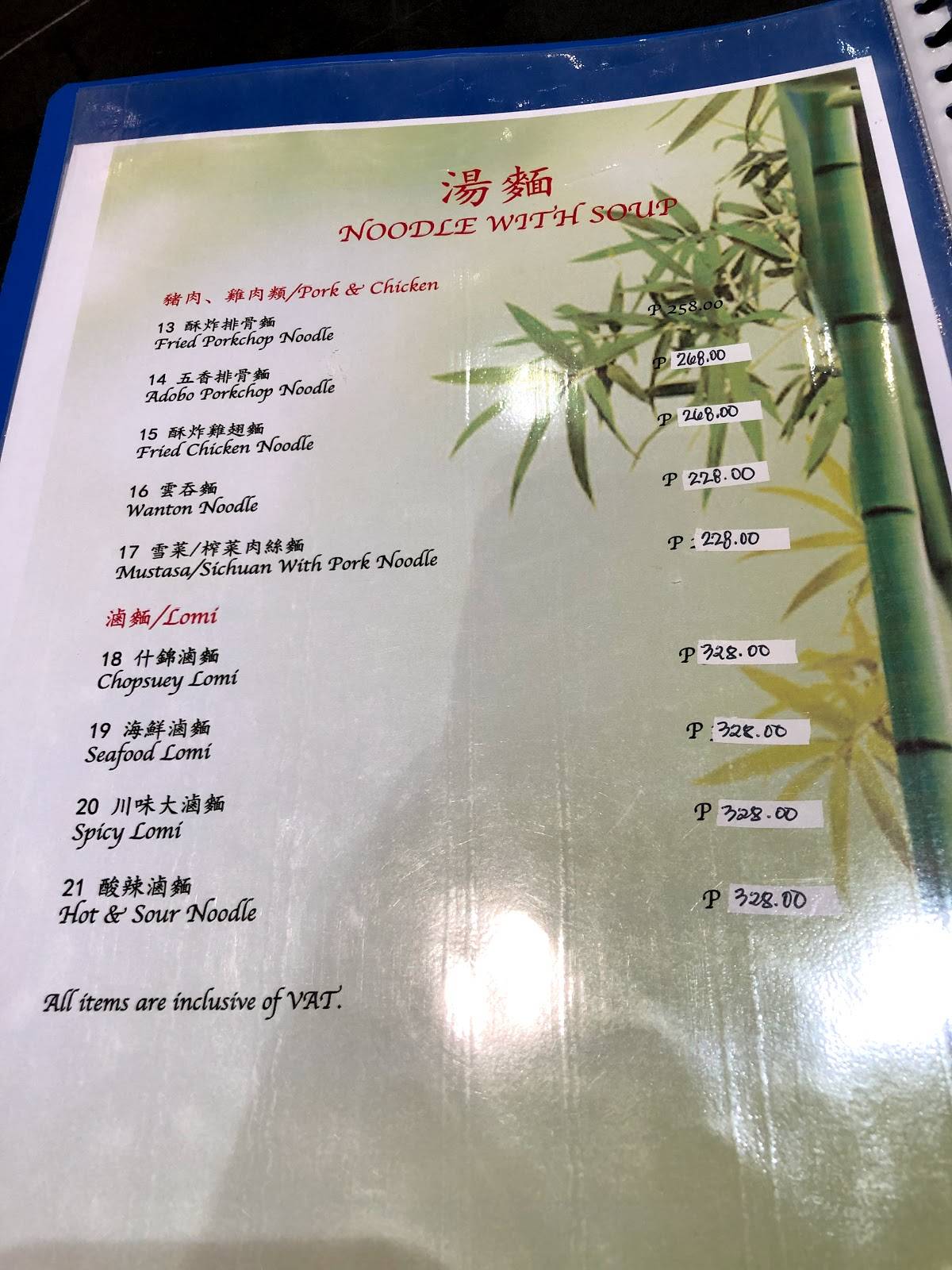 Menu at Mien San - Binondo restaurant, Manila