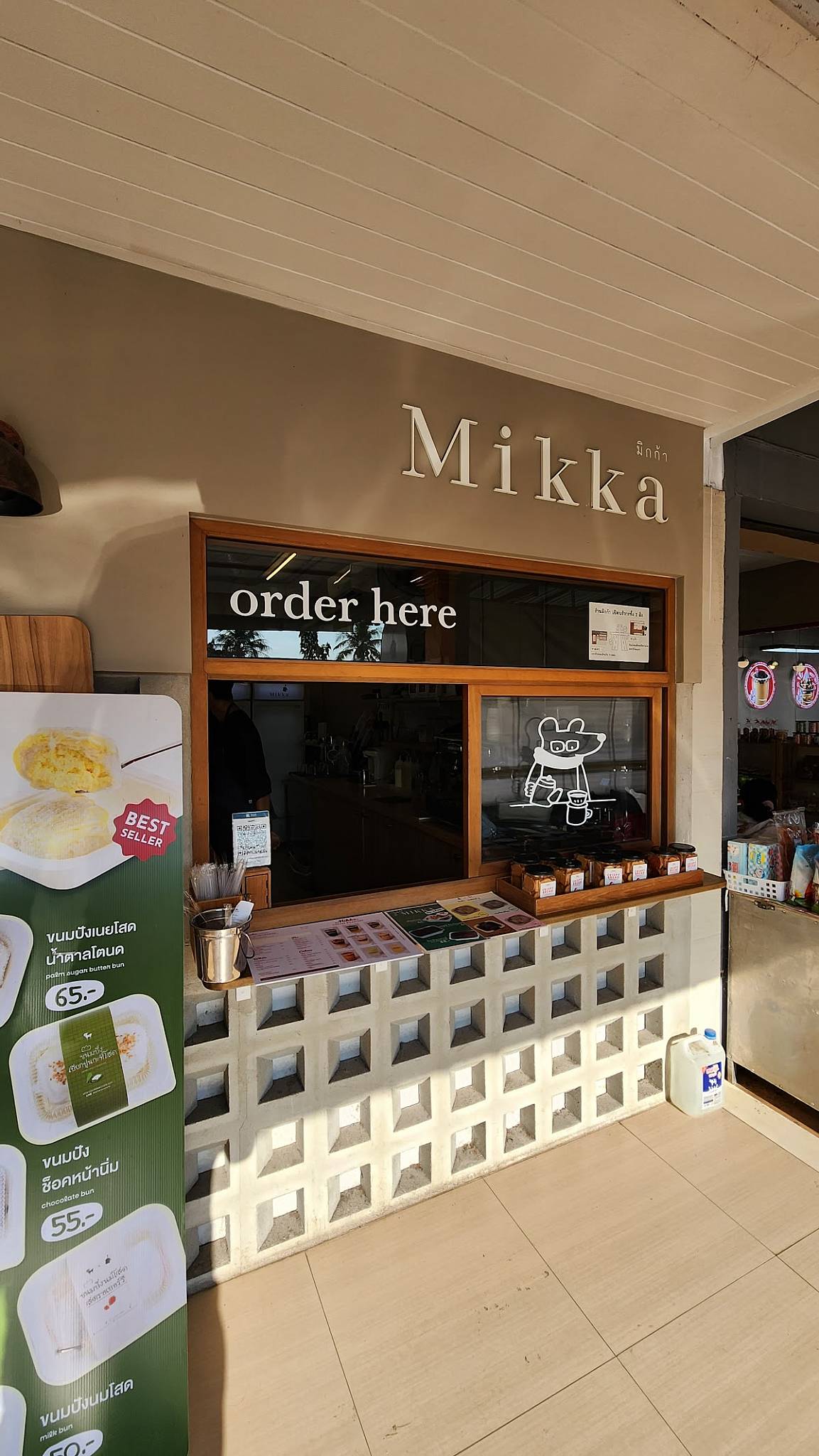 Menu at Mikka Cafe มอเตอร์เวย์ขาออก, Bang Pakong